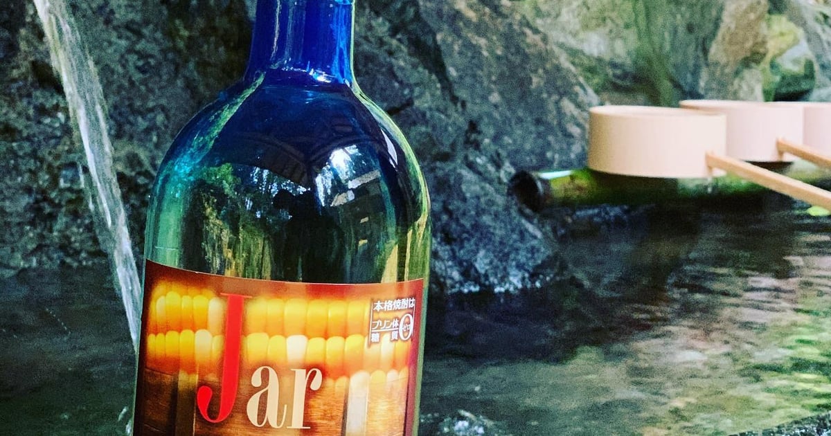 Home | JarBon takachihoshuzo