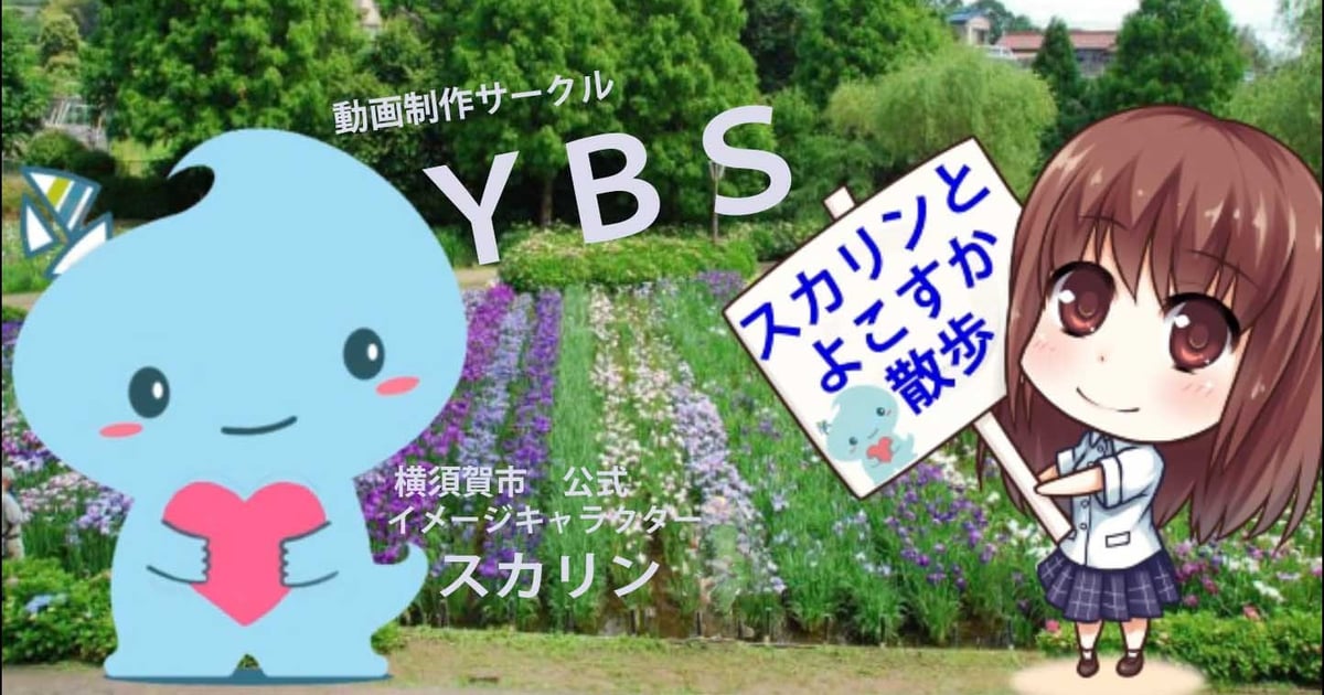 Home | sukarin-yokosuka