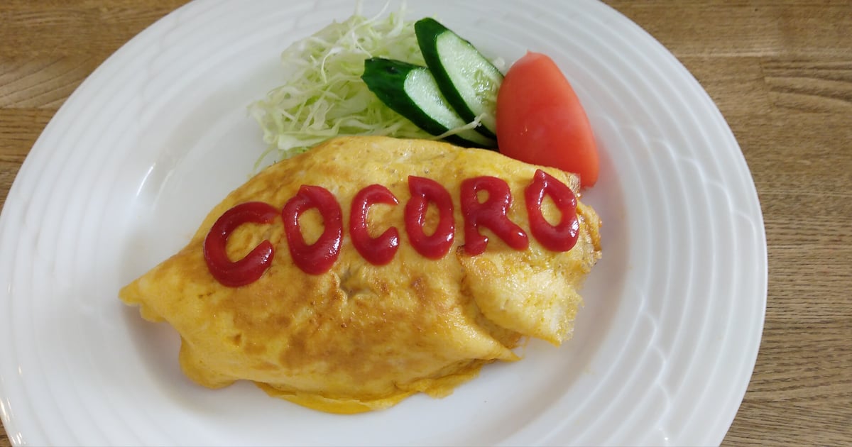 お知らせ | C&Cservice_cocoro