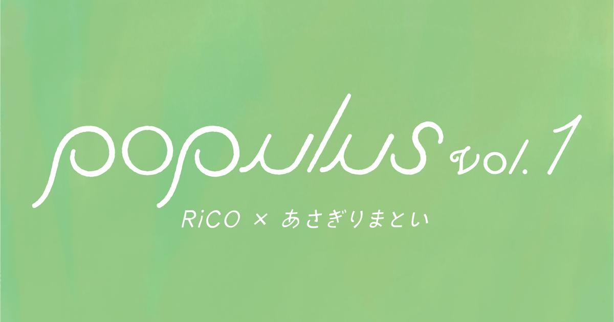 Home | rico-populus