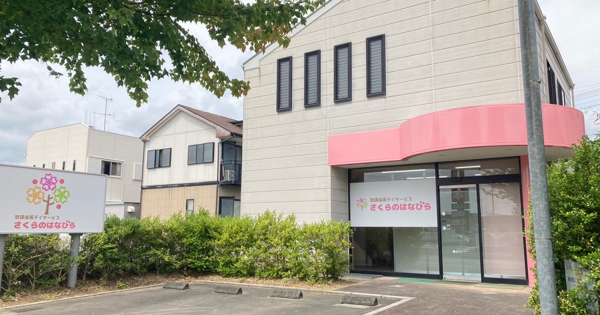 Home | houkago-hanabira