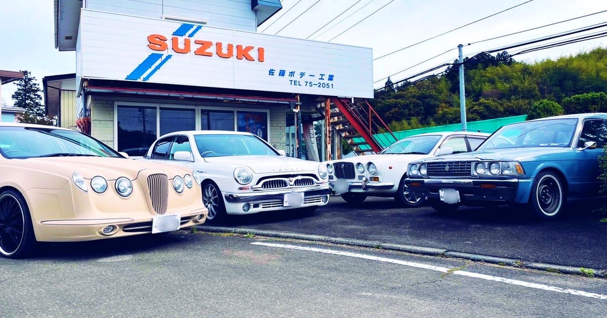 会社概要 | SATOBODYKOGYO