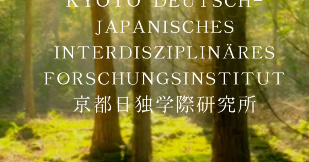 お問い合わせ | Deutch