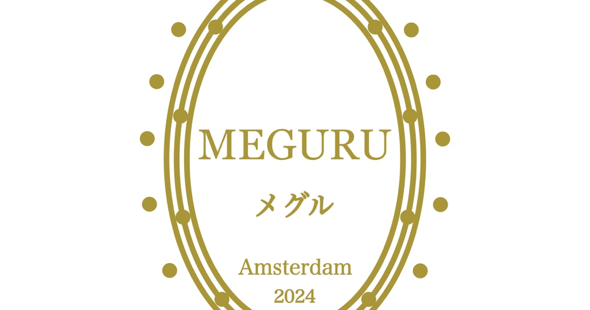 Services | Meguru