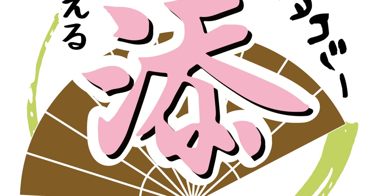 Home | fukushi-soeru