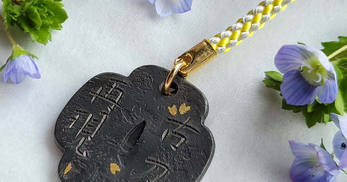 通信販売 | Fujiyasu Masahira-TOUNE-