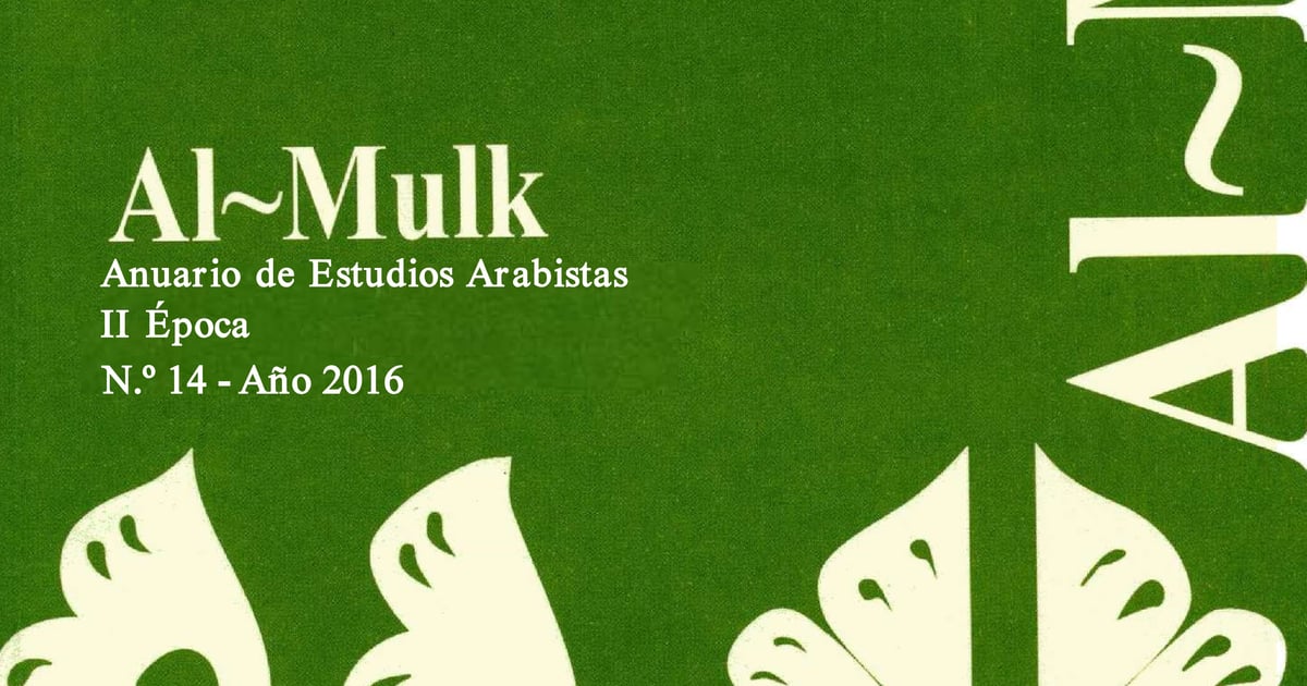 Al-Mulk, 14 (2016) - AL-MULK, separatas - Publicaciones | Real Academia ...