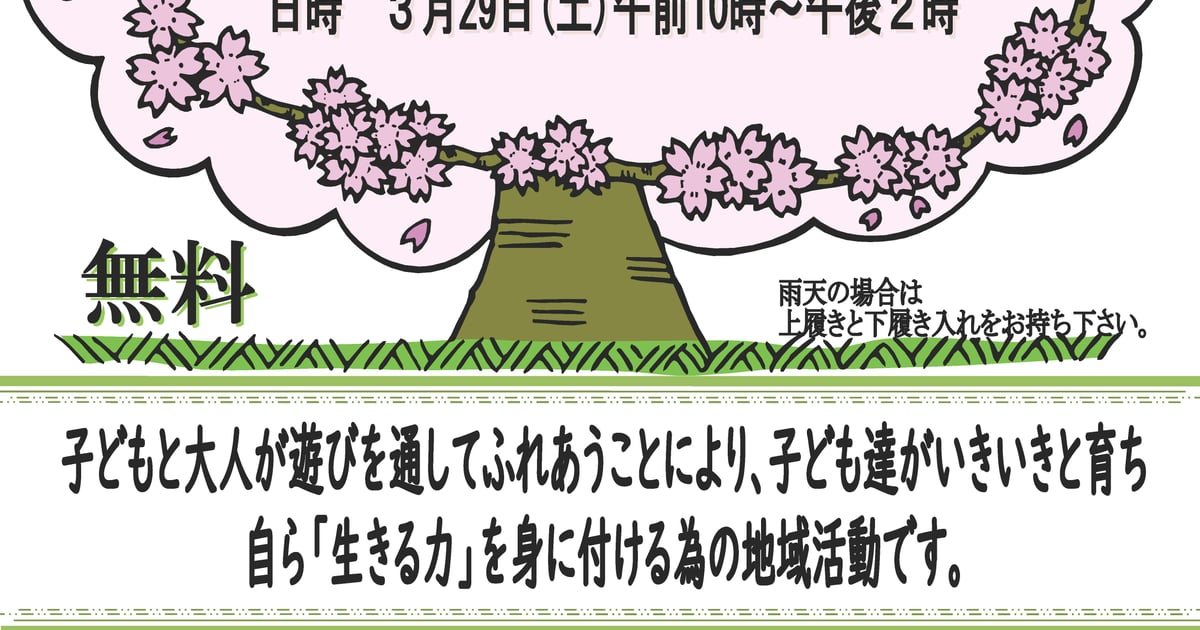 Home | Inet Tamanawa kamakura