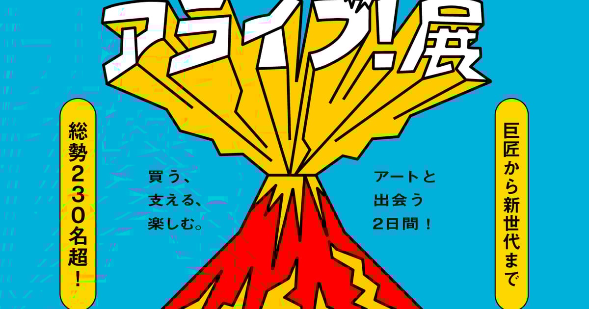 News | Mitsuko Watanabe