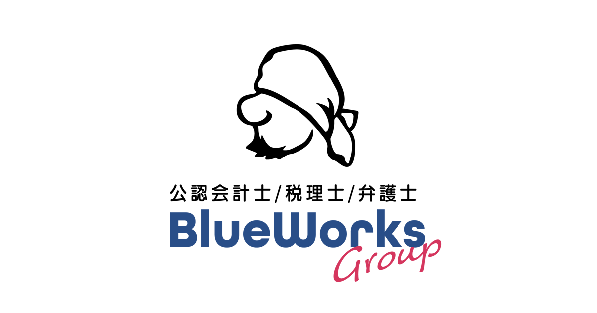 グループ | 法律事務所Blue Works Law