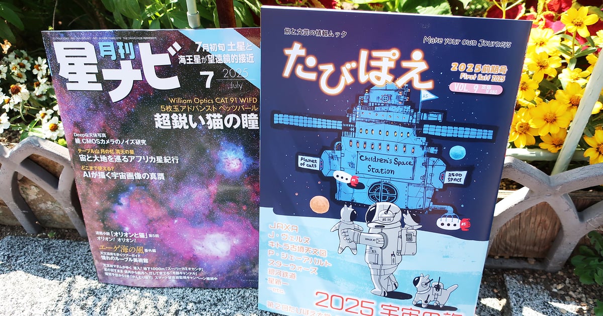 お知らせ | tabipoe