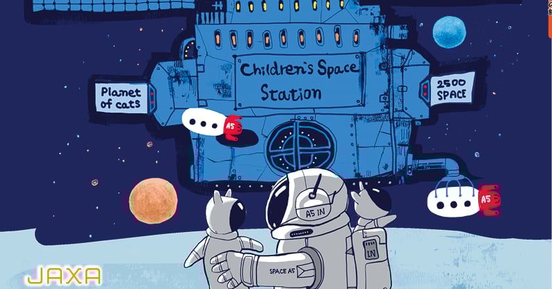 バックナンバー | tabipoe