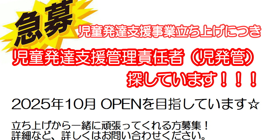 アクセス・求人 | sunyell