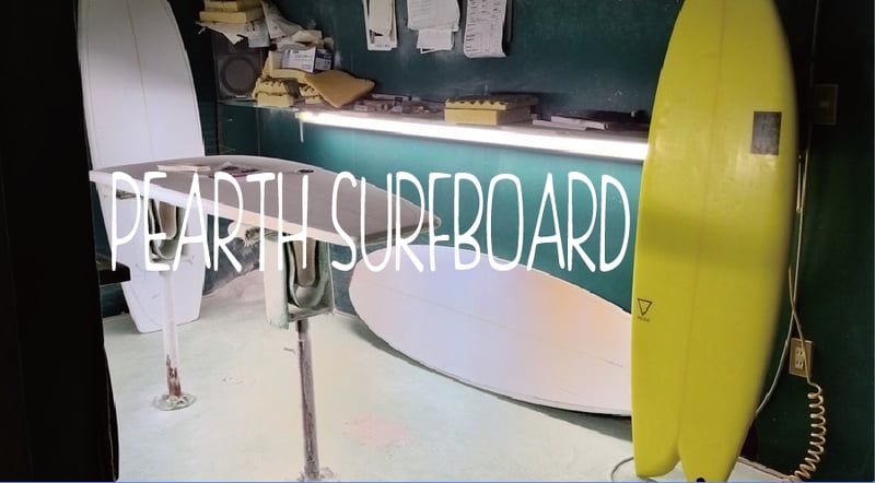 ホーム | PEARTH SURFBOARD ホーム | PEARTH SURFBOARD